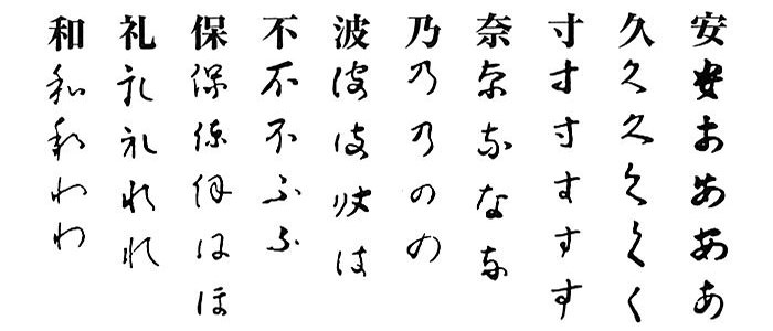 Encyclopedia of Japan — Do you know Japan?